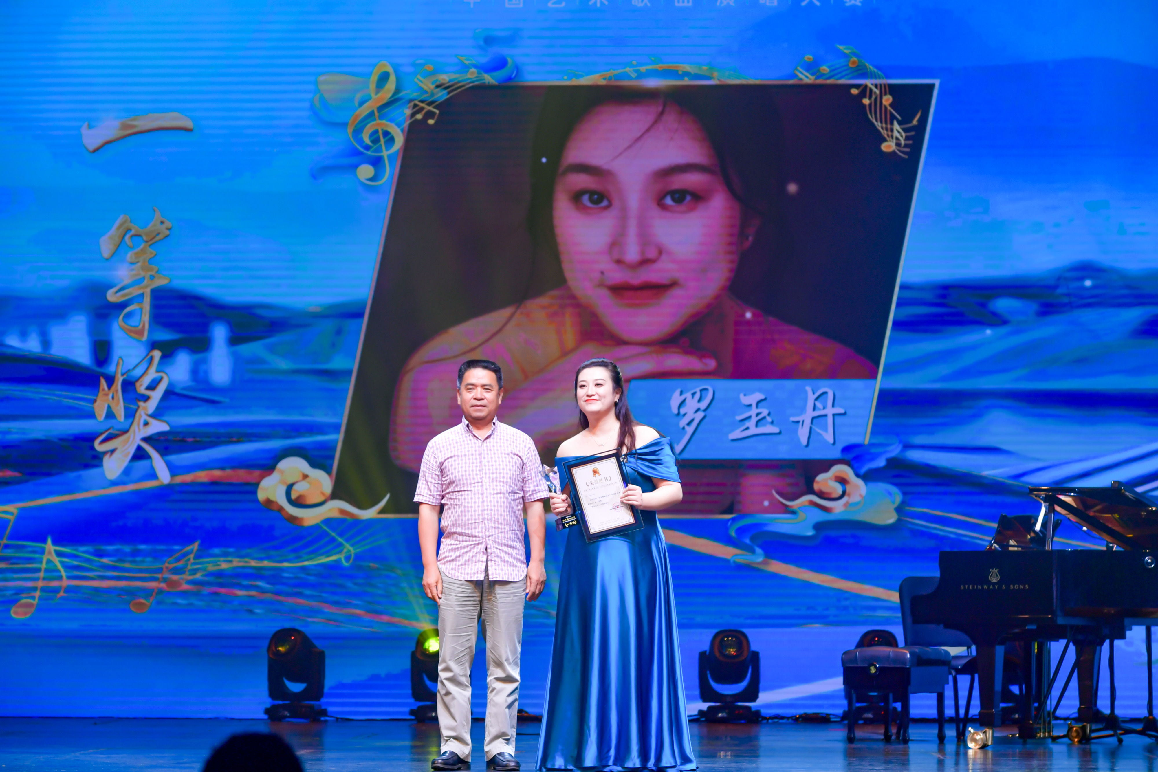 The First Chinese Art Song Singing Competition Winners Unveiled in ...