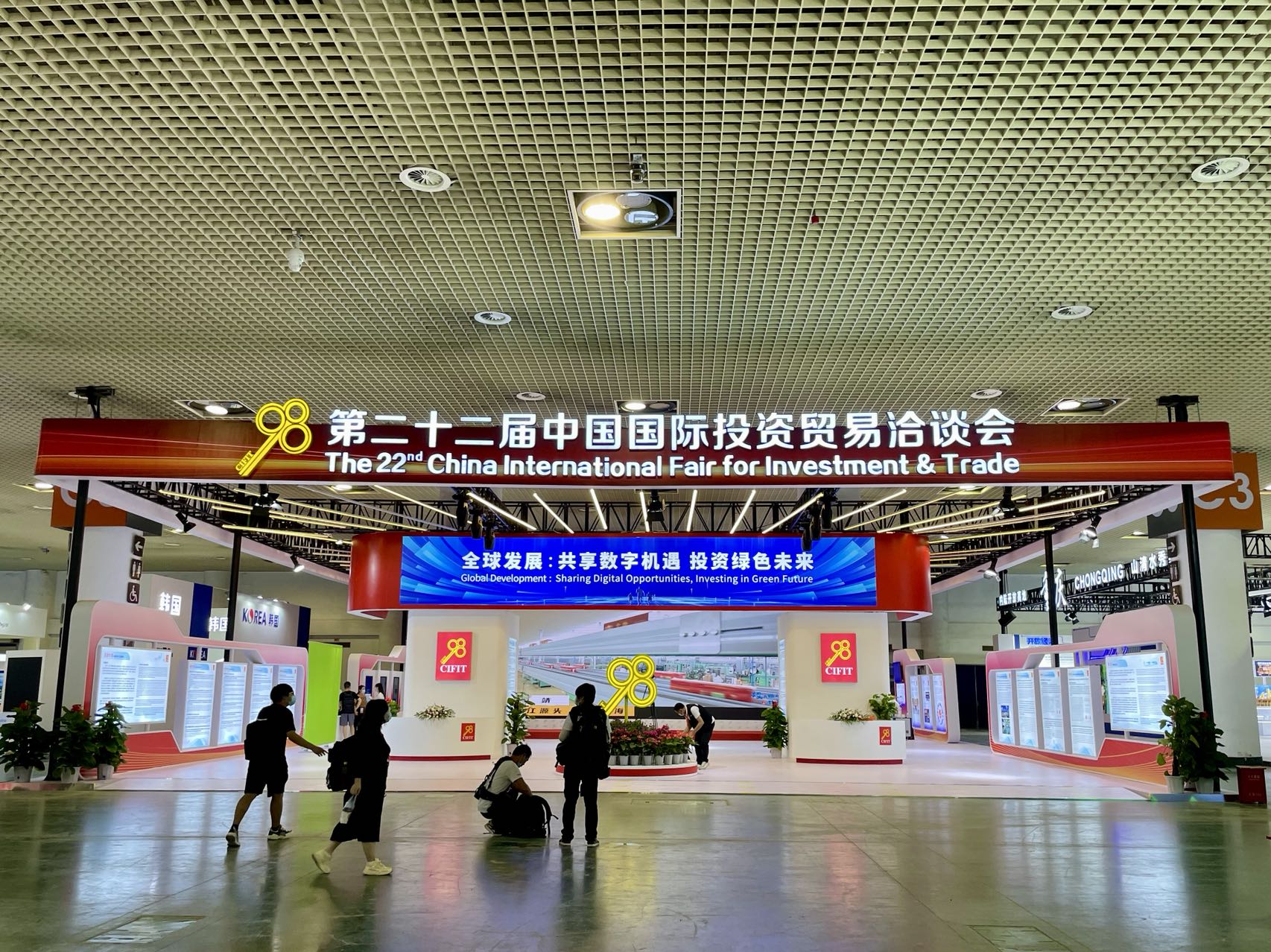 Chongqing Signs Over 9 Billion Yuan in Investment Deals at 22nd CIFIT ...