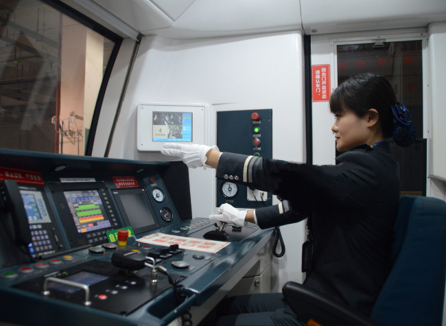 A Magical Job: Working as a Subway Driver in Chongqing | China Youth ...