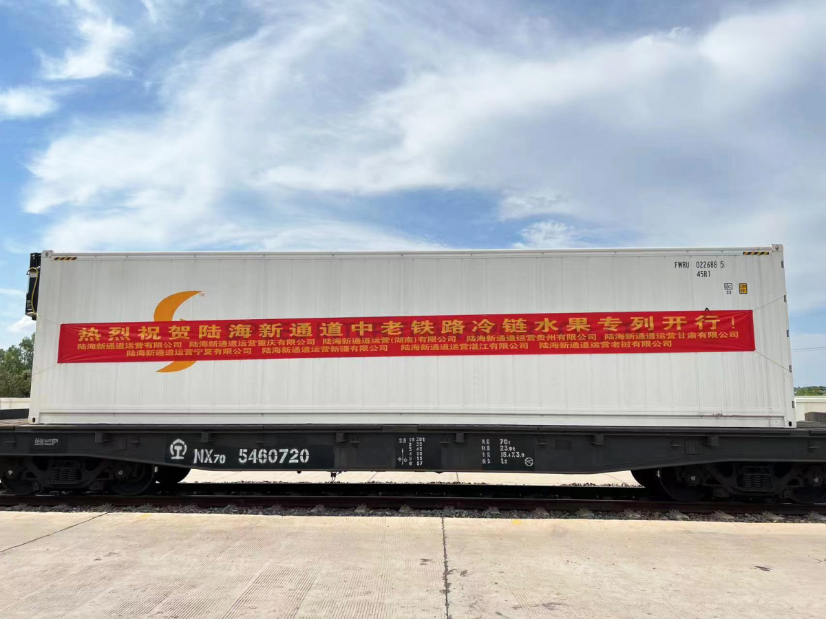 China-Laos Railway Welcomes its First Cold Chain Fruit Train to ...