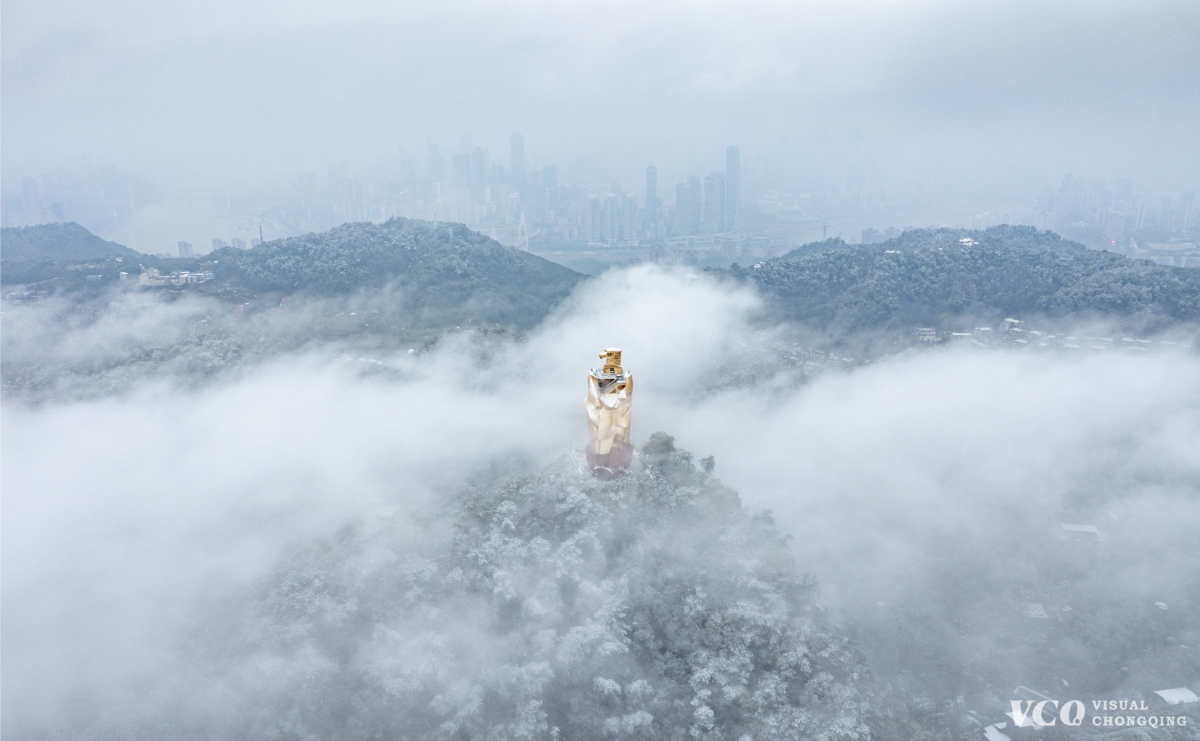 Visual Chongqing | Snowfall in Nanshan Mountain | ichongqing