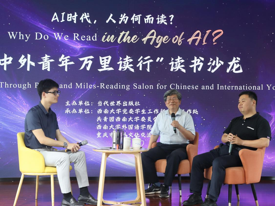 AI Can Make Us Run Faster, but Only Life Itself Can Reach Higher:Read ...