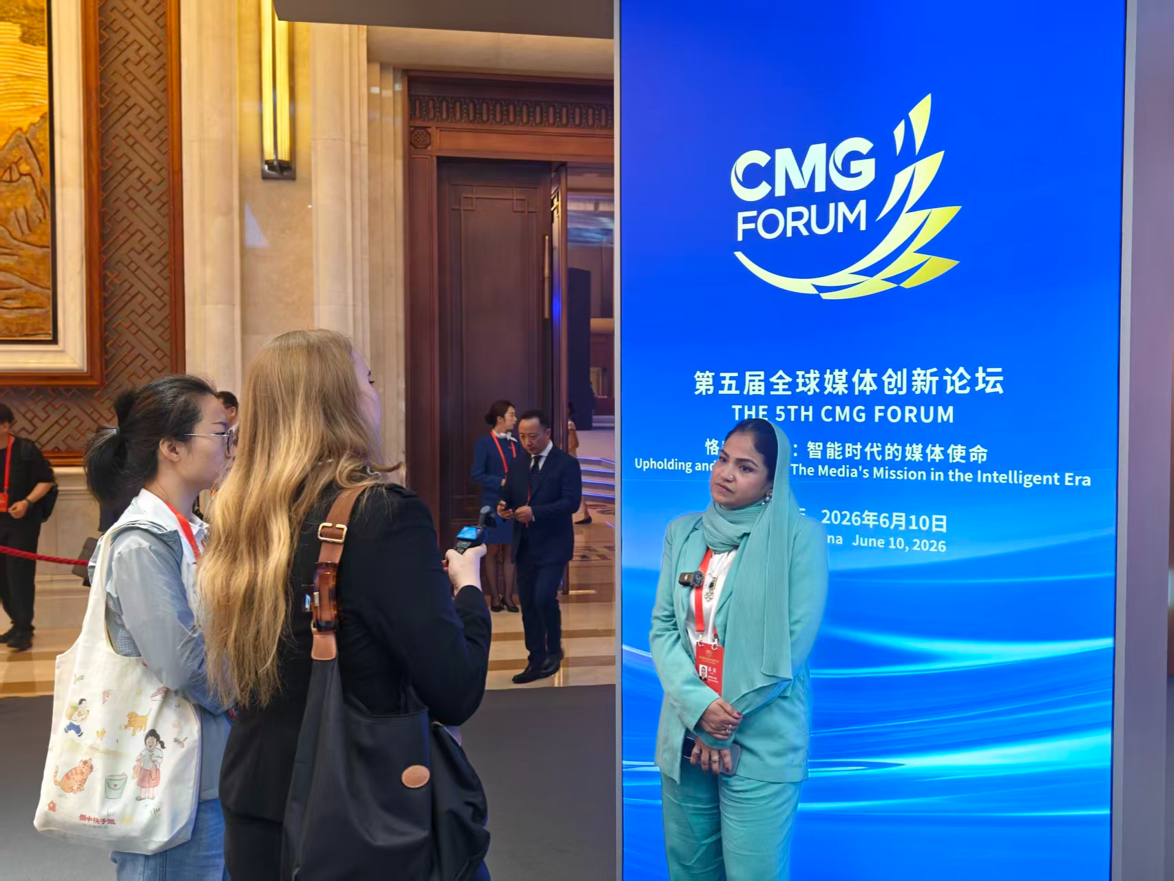 The 5th Global Media Innovation Forum Kicks Off in Chongqing: Global ...